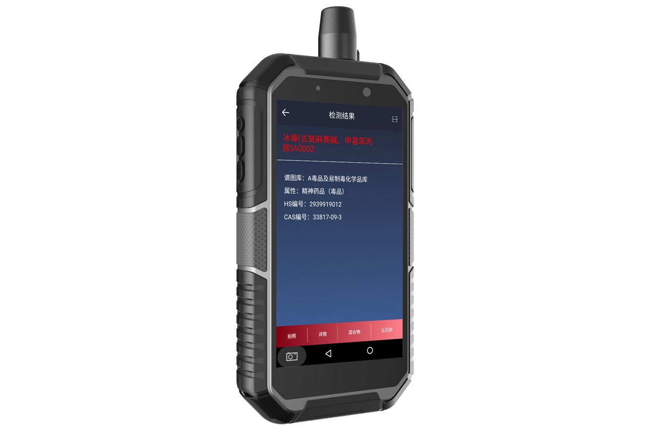 Raman Spectrometer | InsTech Netherlands